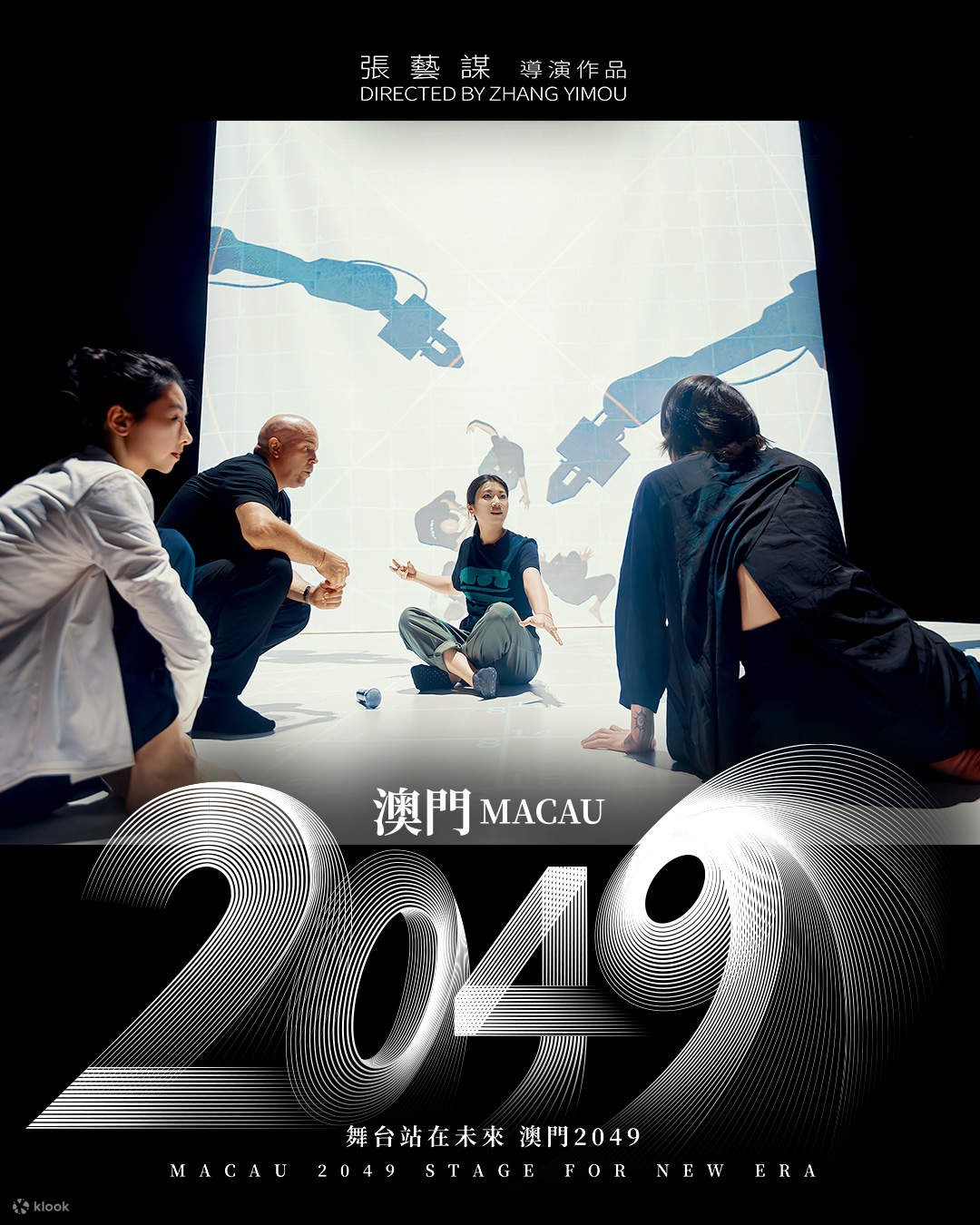 Macau 2049 Show | Director Zhang Yimou's technology and art masterpiece | MGM Macau - Klook